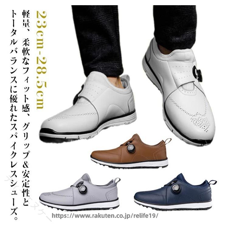 軽量、柔軟なフィット感、グリップ＆安定性とトータルバランスに優れたスパイクレスシューズ。履いた瞬間に、足と一体になるようなフィット感を体感いただけます。優れた防水性を兼ね備え、長時間のラウンドでも 1日中快適な履き心地をサポートします。 機...