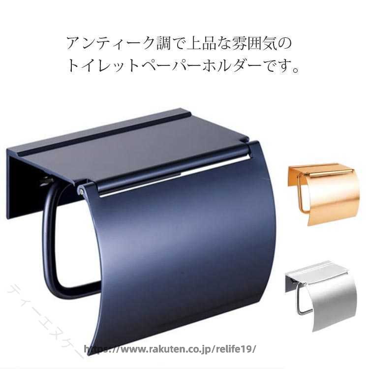 アンティーク調で上品な雰囲気のトイレットペーパーホルダーです。傷、汚れの目立ちにくいヘアライン仕上げ。清潔感のある空間にぴったり、明るさもプラスされます。これといった飾りやプリント、ロゴ等も無い素朴さが特徴で、シンプルでスタイリッシュなトイ...