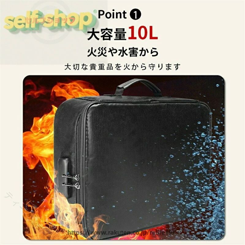 商品スペック商品特徴 ●非常時にすぐに持ち出せるように「重要書類」「印鑑」「通帳」「パスポート」「キャッシュカード」「クレジットカード」などと防災用品をまとめて収納できます。●燃えにくい難燃素材を使用していて、災害のときにも安心できる収納。...