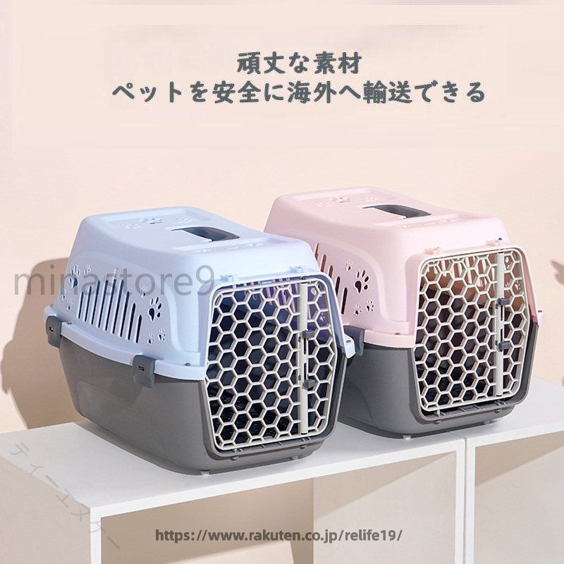 扉は蜂房状になっているので、中がよく見え、ペットにおやつをあげたり、中の様子も確認できます。通気性が優れているので熱がこもりにくくなっております。プラスチック製なので丈夫で軽量です。お手入れ簡単で、衛生的。汚れてもすぐ洗うことができ、ふき取...