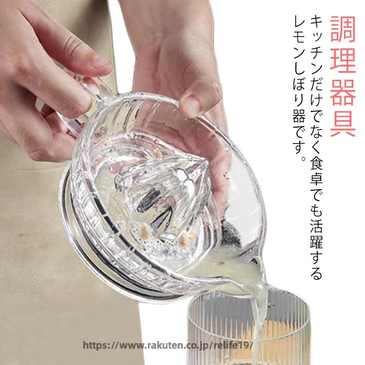 キッチンだけでなく食卓でも活躍するレモンしぼり器です。食卓で使うことを考慮してデザインされた調理道具。使い心地の良さを追求したミニマムでシャープなフォルムと、味わいのある素材がシックな食事のシーンに調和します。 サイズ 7.3*17cm サ...