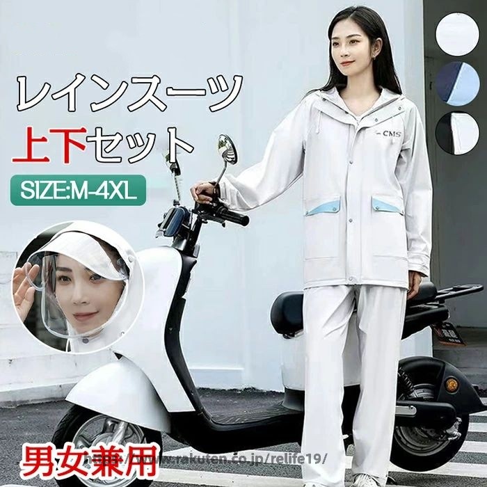 商品コード pfj-lady452 商品詳細 耐久性の高いPVC素材を標準採用しています。PVC素材を使用しており、美しさだけでなく品質も保証します。高い防水性・撥水性を持つ生地を使用しており、優れた防水・透湿機能と快適な着用感を追求してい...