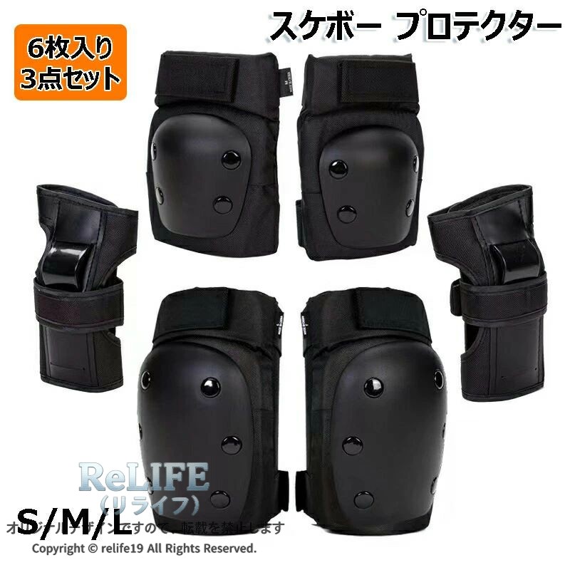 【製品番号】y881034●1.PP素材のシェルと高密度の厚さのEVAクッション製。耐衝撃性、耐摩耗性、膝、肘、手首を保護します●2.リストバンドは伸縮性がある板の設計を曲げました、効果的にやしを保護します●3.オールラウンド換気デザイン、...