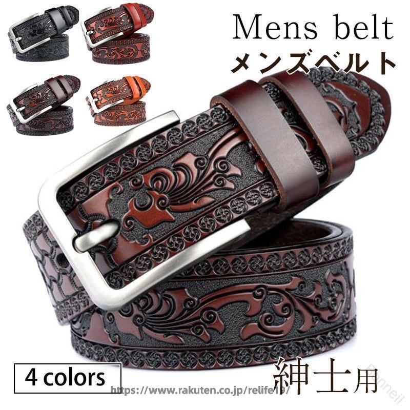 商品詳細：カラー：/A01/A02/A03/A04サイズ：/105cm/110cm/115cm/120cm/125cm【商品説明】★体になじむ程よいしなやかさ、心地いい素材感のレザー、 こだわりを持って選んだ牛革をベーシックなカービングベル...