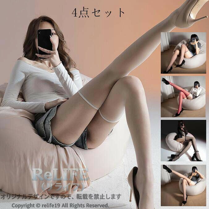 ご来店いただいて誠にありがとうございます。 ★セット内容： 4点セット：ブラックx1 ホワイトx1 ワインx1 グレーx1 8点セット：ブラックx2 ホワイトx2 ワインx2 グレーx2 ★素材：ポリエステル、その他 ★付属品：なし ★季節...