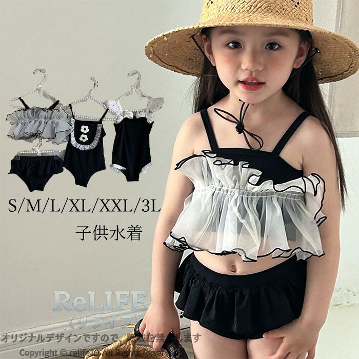 商品名：セパーレット　ワンピース　ブラック　花モチーフ　赤ちゃんの水着 プールグッズ 女子 女児 子供 女の子 商品紹介： 夏の水遊びにぴったりのセパーレットワンピースが登場！可愛い花モチーフが施されたデザインは、女の子に大人気。プールや海...