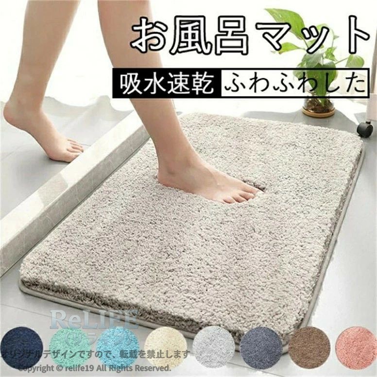 "商品詳細 商品情報 素材：ポリエステル サイズ：約40*60cm、60*90cm、70*140cm 商品説明 【注意事項】 ・商品写真はできる限り実物の色に近づけるよう加工しておりますが、お客様のお使いのモニター設定、お部屋の照明等により...