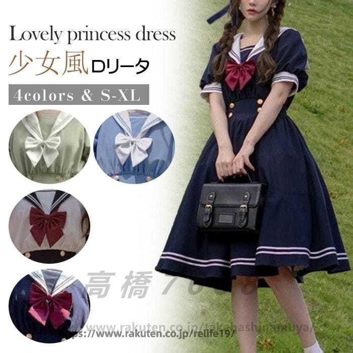 ■商品情報内容 ワンピースのみ素材 ポリエステルカラー ブルー　ネイビー　ホワイト　ライトグリーンサイズ S　 着丈97　バスト86　袖丈27　肩幅39　ススメ体重47kg以内M　 着丈98　バスト90　袖丈28　肩幅40　ススメ体重47-...