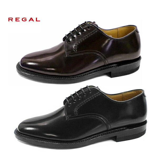 楽天市場】regal 124 ブラックの通販 楽天市場】regal 124 ブラックの通販