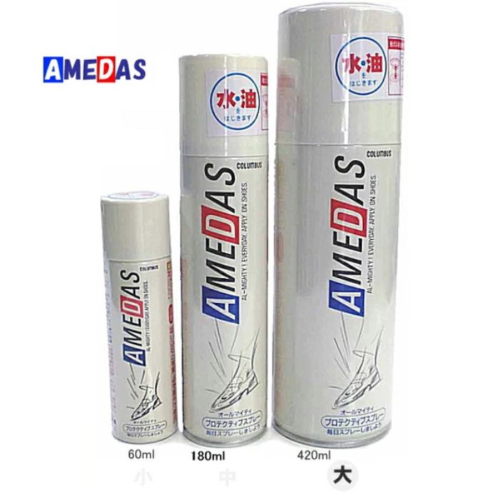 メーカー希望小売価格はメーカーサイトに基づいて掲載しています 防水・撥油・防汚の効果で、レザー・ファブリック製品を保護するプロテクティブスプレーです。 【特徴】 ●繊維1本1本に、フッ素系撥水・撥油剤をコーティングすることにより水分、ホコリ...