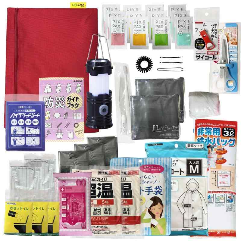 Life solution works 防災セット 女性 中身だけ 一人用 リュックなし 食べ物なし 防災グッズ セット はじめて揃える 女性向け 非常用 トイレ 笛 ライト ランタン ポンチョ アルミシート 災害グッレディース用防災セット...