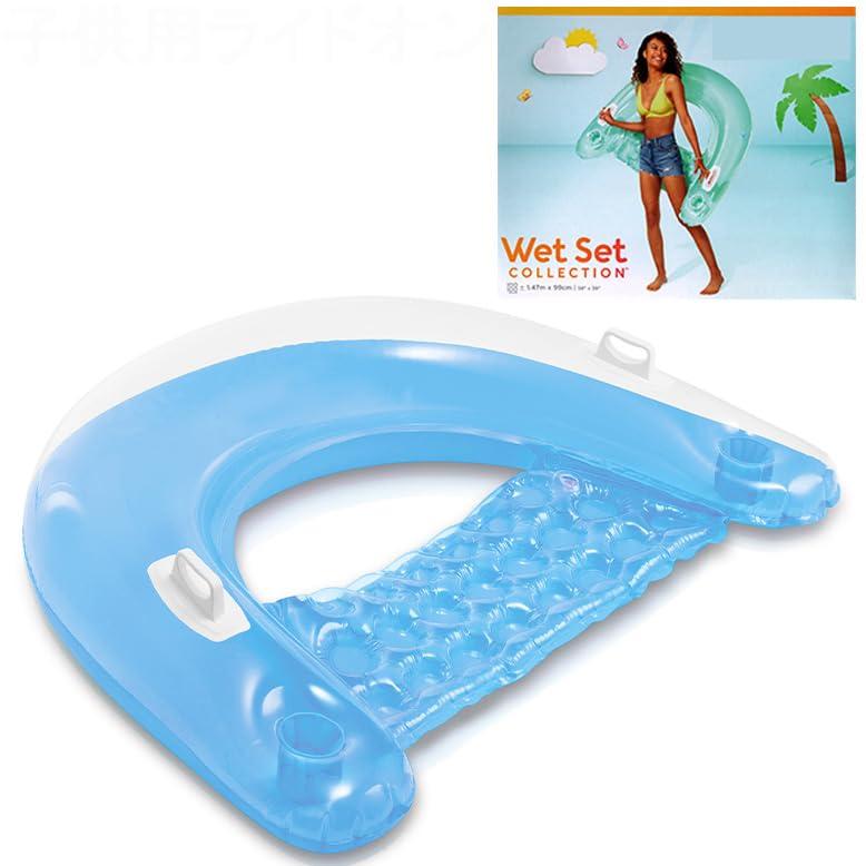 フロート プール シッティン フロート バリエーション1