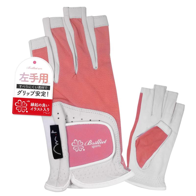 Brilliet ゴルフ グローブ レディース 指先無し 指先カット 左手用 通気性 UVカット 可愛い おしゃれ ピンク Lサイズ