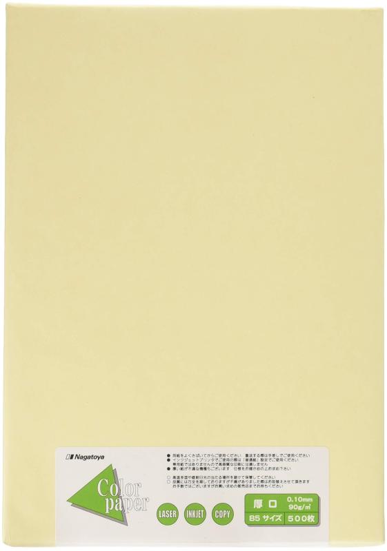 長門屋商店 カラーペーパー ナ-4352 B5 厚口 0.10mm 500枚 レモンサイズ:B5(182×257mm)坪量:90g/m2 紙厚:0.10mm材質:色上質紙 種別:中性紙日本製