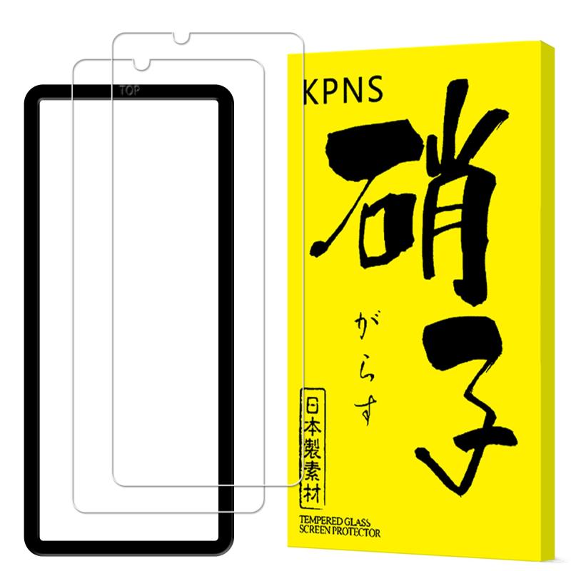 KPNS 【2枚入り+ガイド枠付き】 Xperia10 iii/Xperia 10 III Lite SOG04 SO-52B Xperia10マーク3 ガラスフィルム 国産硝子素材製 全面保護 強化ガラス 保護 フィルム【対応機種】Xpe...