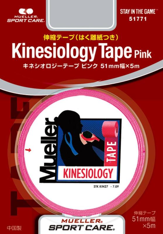 Mueller(ミューラー) キネシオ テーピング キネシオロジーテープ 50mm ブリスターパック