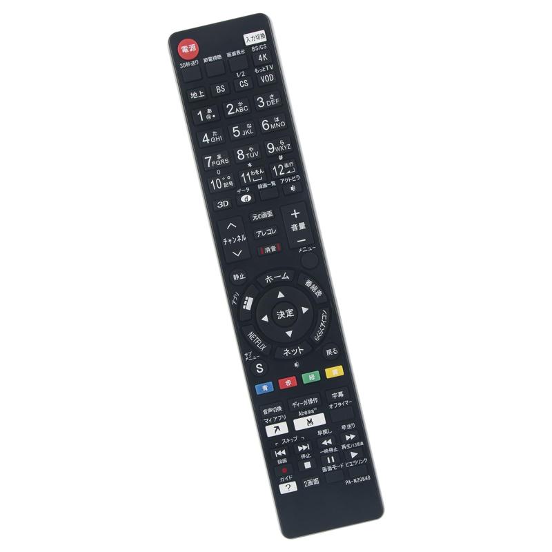 PerFascin 代替リモコン N2QAYB000847 FITS FOR Panasonic パナソニック VIERA ビエラ テレビ TH-L42E60 TH-L50E60 TH-48AX700 TH-40AX700 TH-55AX7...