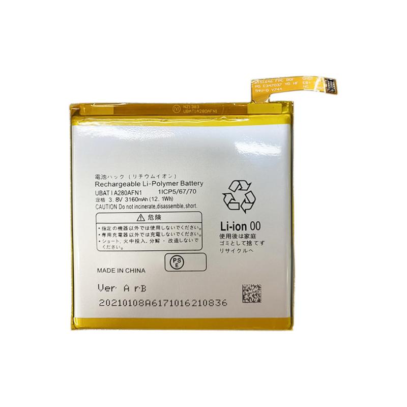 MUKUZI AQUOS R SHV39 SH-03J 互換 バッテリー 604SH 605SH 電池 UBATIA280AFN1