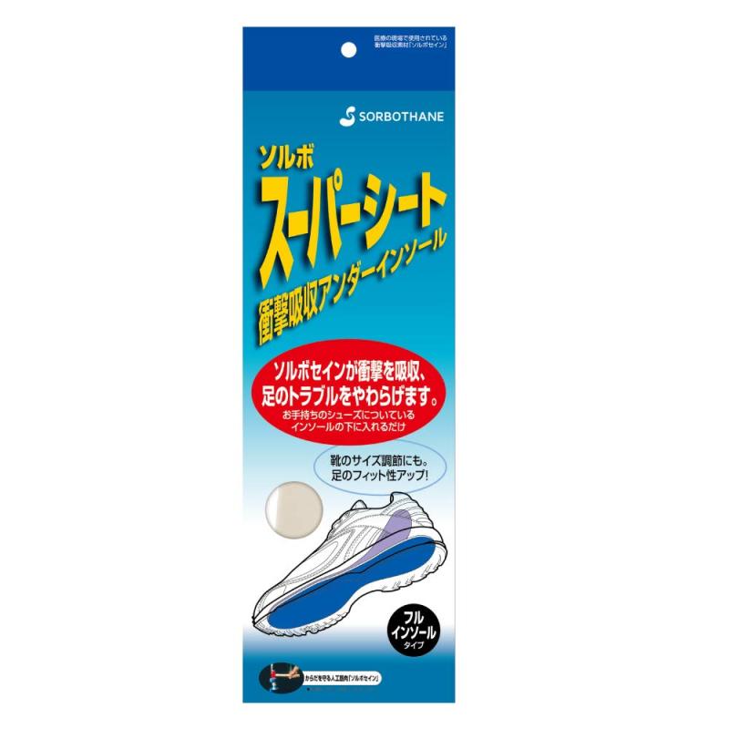 ソルボ インソール ソルボスーパーシート 8ZA611原産国:日本素材:本体/ポリウレタン パッド(ソルボ)/ポリウレタンサイズ:S/23.5-24.5cm、M/25.0-26.0cm、L/26.5-27.5cm上面:PUフィルム下面:ソル...