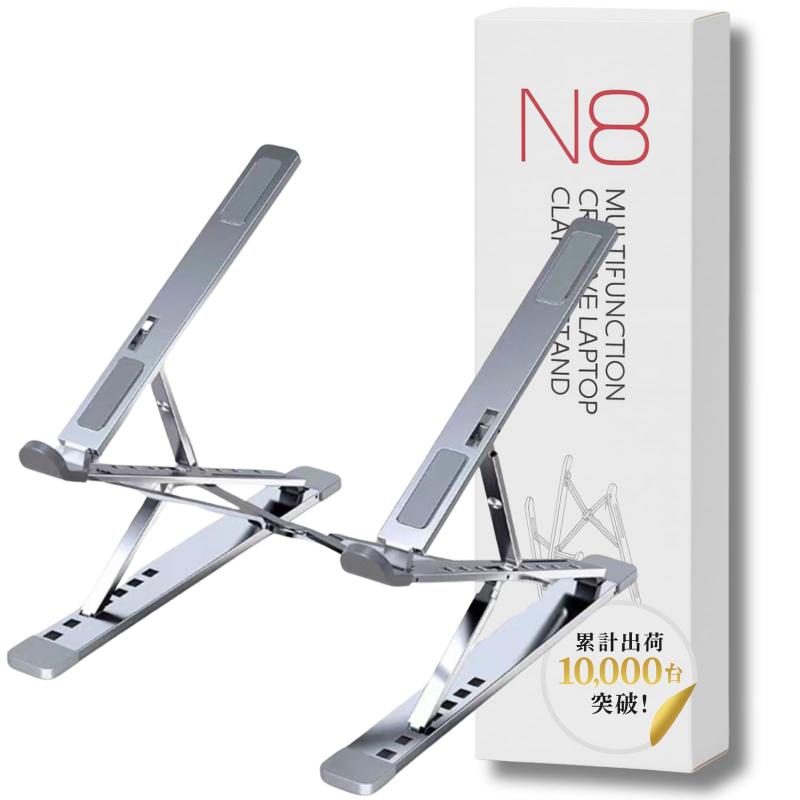 AQUALOACH ノートパソコンスタンド 折りたたみ式 PCスタンド アルミ製 2段式 高さ角度調整 滑り止め 冷却 軽量 携帯便利 収納袋付き【高さ＆角度調整自由】25〜310mmの間で高さ調整可能。作業姿勢や目線に合わせて角度も細かく...