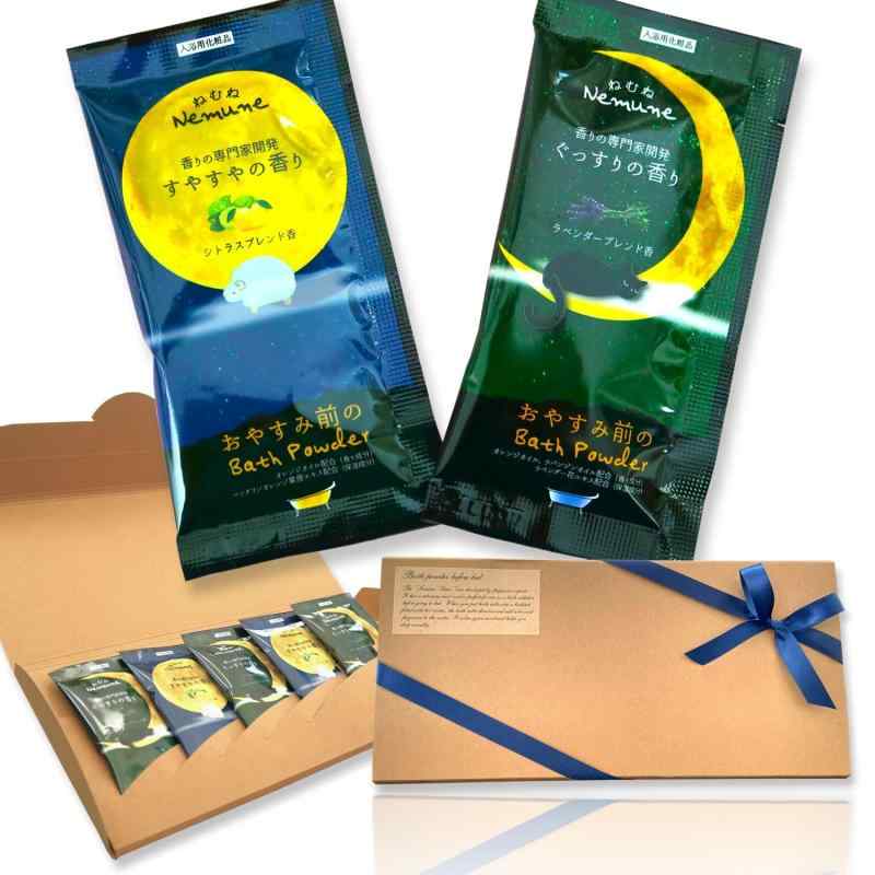 国産入浴剤ギフト 個包装 5個入り ラッピング リボン掛け エプソムソルト入り リラックスの香り大切な方へのギフトのほか、転勤・退職時のお祝いやお礼品、イベントでの景品・粗品など様々な用途でご利用いただけます。