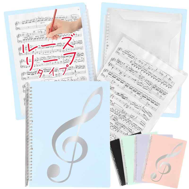 Solf 【ピティナ支部長監修】 楽譜ファイル 書き込める 譜面 台紙 吹奏楽 ピアノ バンド A4【リフィルを増やせる】沢山の曲を弾く演奏会で、リフィルを追加しページを増やせます【リフィルを減らせる】必要な楽譜だけに減らして、持ち運びが軽...