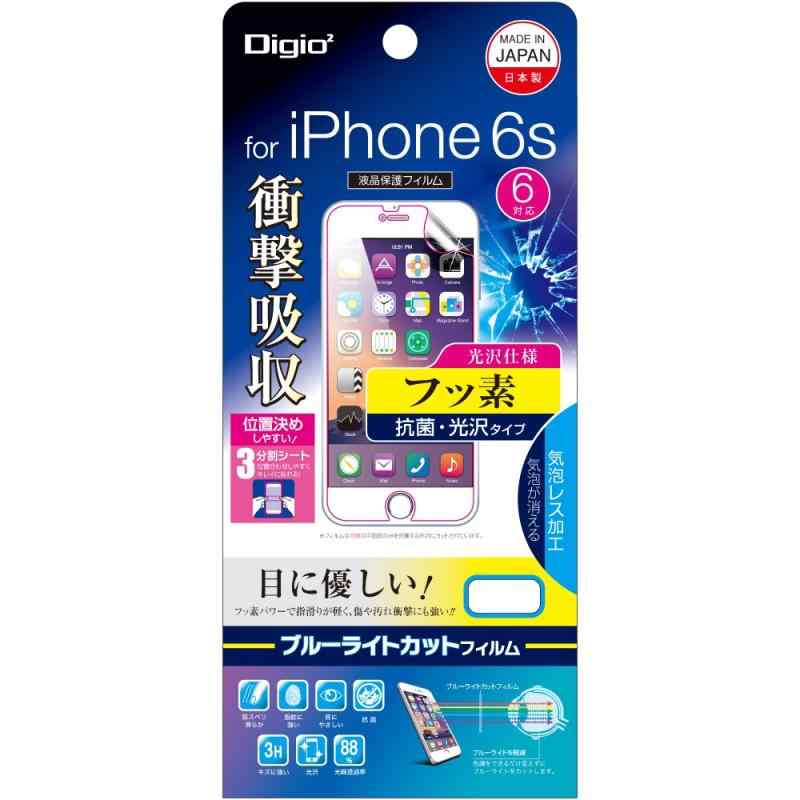 iPhone 6s / 6 用 液晶保護フィルム 衝撃吸収 ブルーライトカット 光沢 抗菌 気泡レス加工