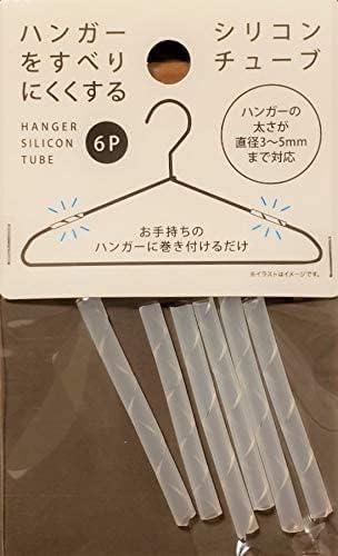 エルオー シリコンチューブハンガーの太さが「直径 3～5mm」 まで対応ハンガーにかけた衣類がずれ落ちるのを防ぐ滑り止めチューブです。お手持ちのハンガーに巻き付けるだけで衣類がすべりにくくなります。半透明なので目立ちにくい。なお、本品は衣類...