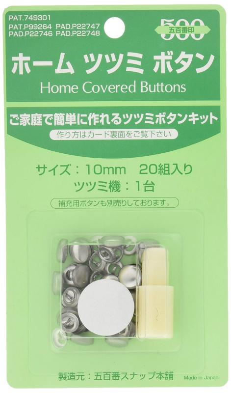 ClOTH-C クロスシー CGH10 ホームツツミボタン くるみボタン 打具付
