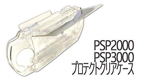 SONY　PSP2000　PSP3000対応アクセサリー　クリアハードケース　保護カバーPSP2000・PSP3000対応のクリアハードケースです。本体にカバーするだけでご利用いただけます。本体をキズ等から守ってくれるパーツです。バルク品の...