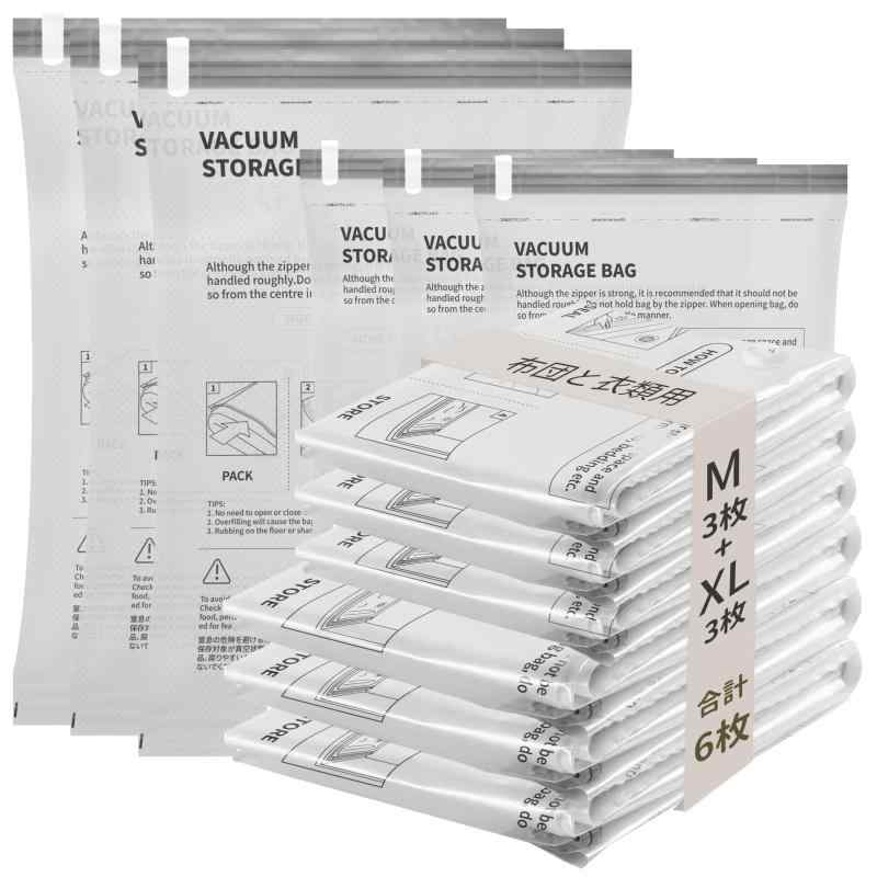 【6 枚セット】衣類圧縮袋（掃除機対応）バキューム収納袋 サイズ 70×50cm×6 個 防湿・防カビ・防ダニ 高密封性・省スペース・透明デザイン 繰り返し使用可 衣類収納・季節替わり・旅行・注意：圧縮袋のみ含まれ、吸引ポンプは付属しません...