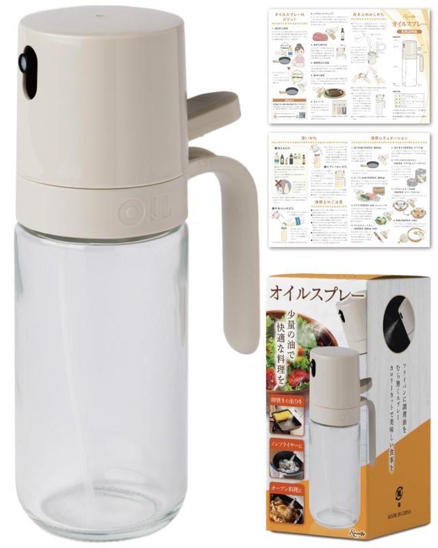 【雑誌掲載モデル】 オイルスプレー スプレーボトル 油 オリーブオイル スプレー ノンプライヤー 霧吹き 油スプレー 料理用 食用 製菓用 液だれしない ガラス製【適量のオイルを噴出】 Rozally オイルスプレー ( 油 スプレー ) ...