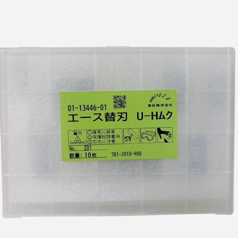 兼房 エース替刃 10枚入