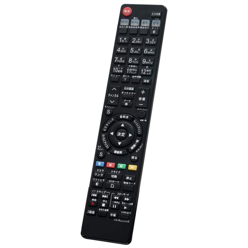 winflike 代替リモコン compatible with N2QAYB000588 N2QAYB000569 N2QAYB000537 N2QAYB000545 (代替品) パナソニック テレビリモコン【設定不要ですぐに使えるかんたん...