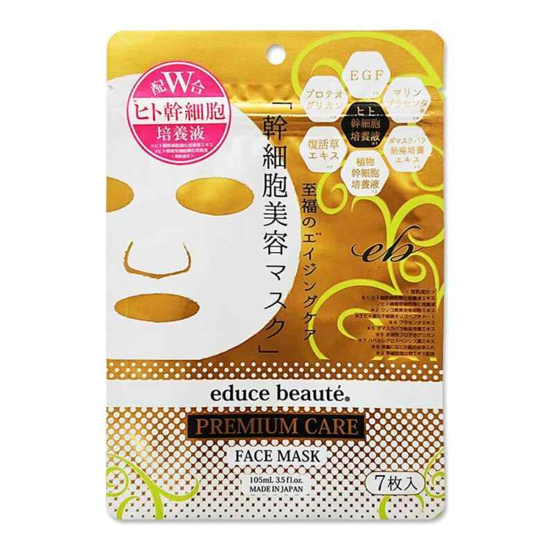 educe beautePREMIUM CARE フェイスマスク7枚入り