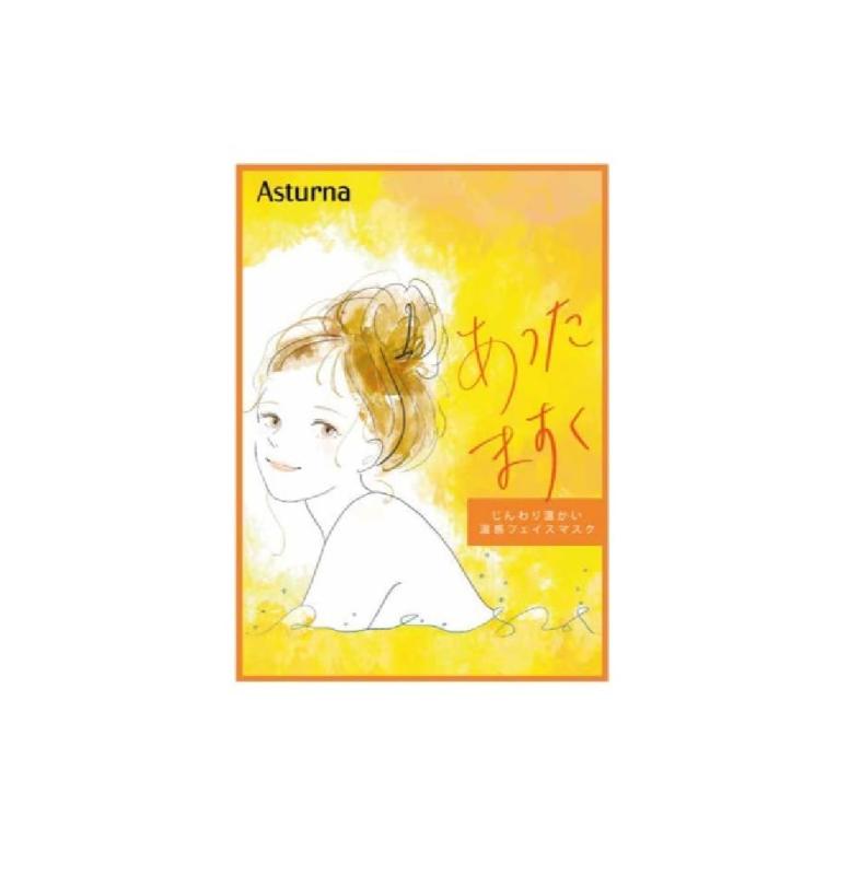 アスターナ あったますく 1枚入じんわり温かい温感フェイスマスク 水分（湯気）と反応して温かくなるマスクです、ぽかぽか温感…お肌がやわらぐリラックスタイム、9種類のハーブエキス…整肌成分。もちもち肌へ。