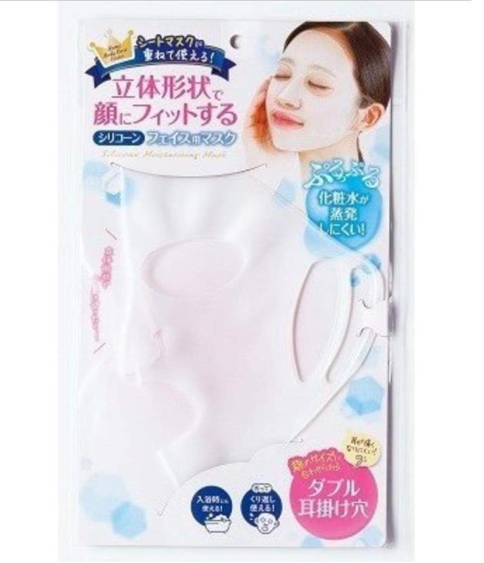 フェイスマスク パック シリコン FACE MASK SILICONE PACK SKINCARE スキンケアフェイスマスクパックシリコンFACEMASKSILICONE