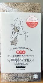 おぼろタオル ヘアドライタオル ブラウン 専髪タオル1枚