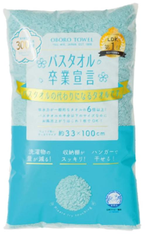 本多タオル バスタオル卒業宣言 AB（アクアブルー） サイズ：約W33 D100 1400SS-ABはじめのうちは毛羽落ちします。他のものとは別にお洗い下さい。/長時間汗や水に濡れたり、浸けたままにしますと、他のものに色移りする場合がありま...