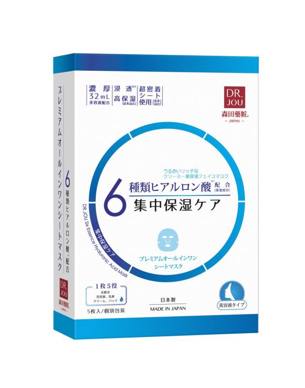 【日本製】6種ヒアルロン酸 オールインワンマスク 集中保湿ケア (5枚入り)