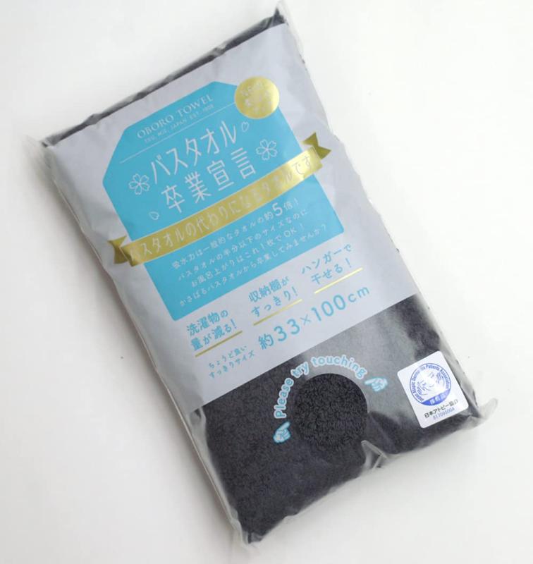 バスタオル卒業宣言 約33×100cm 日本製 (チャコール・グレー)バスタオル（ロングフェイスタオル）サイズ：約33×100cmカラー：チャコール・グレー材質：綿100％（20/1 甘撚糸使用）日本製