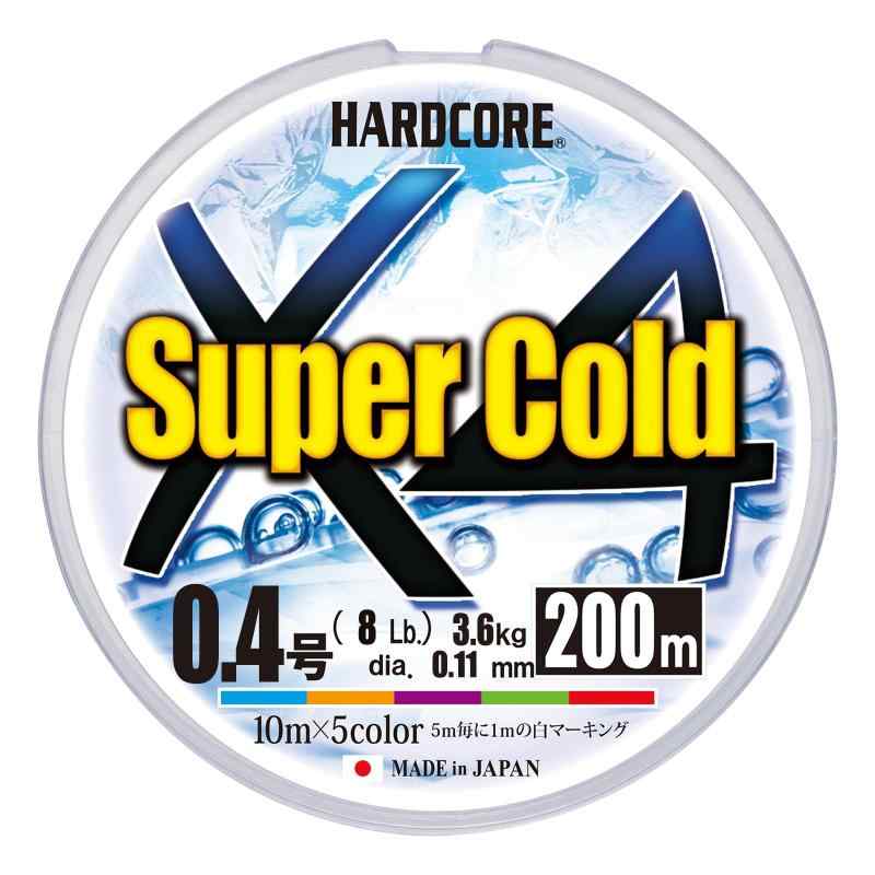 DUEL(デュエル) ハードコア スーパー コールド X4 HARDCORE Super Cold X4 200m 0.4号~2.0号 10m×5色