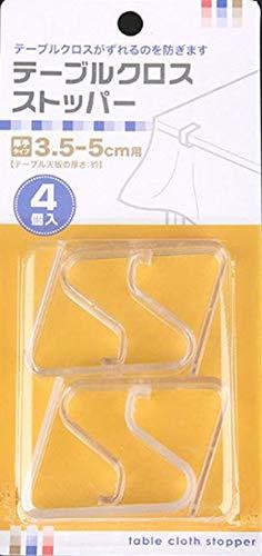 テーブルクロス止め クリアータイプ TableCloth Holder Clip Stop クリアータイプ TableCloth Holder