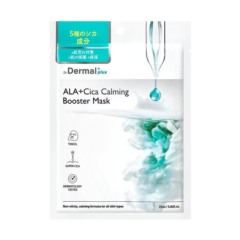 DR.DERMAL PLUS BOOSTER MASK 10枚入りDR. DERMAL 新ブースターパック 5種類 10枚入