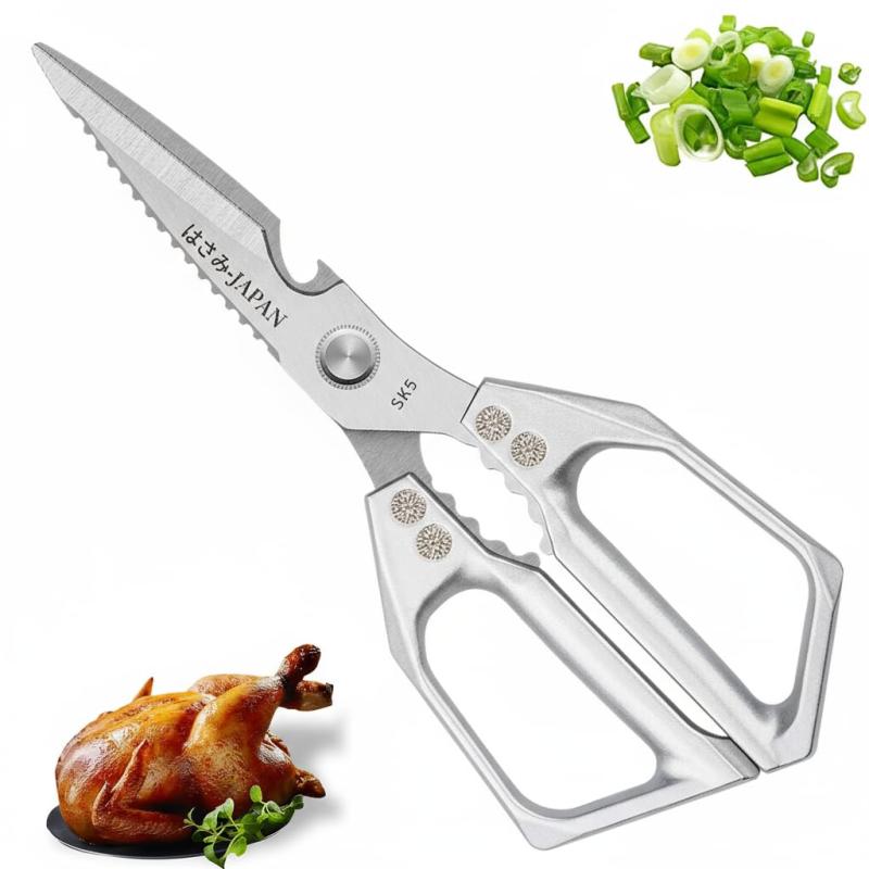 FGIUKC キッチンバサミ 調理バサミ ステンレス製 肉切りばさみ 料理ハサミ 手が疲れにくい ナッツクラッカー ボトルオープナー 肉切りハサミ 牛肉 鶏肉 魚 七面鳥 野菜に最適 食洗機対応 235mm