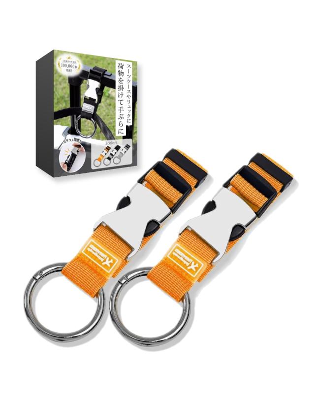 【荷物を掛けて手ぶらに】旅行用 荷物ストラップ コート留めベルト 両手解放 ワンタッチベルト 調節可能 スーツケース キャリーケース リュック 固定用 紛失防止 トラベルアクセサリー 出【耐久性の高い素材】高品質のナイロンと亜鉛合金フックを...