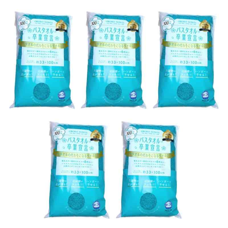 おぼろタオル バスタオル卒業宣言 5枚まとめ売りセット