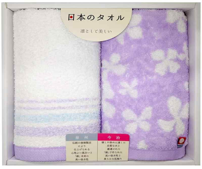 林(Hayashi) 日本製タオルギフト
