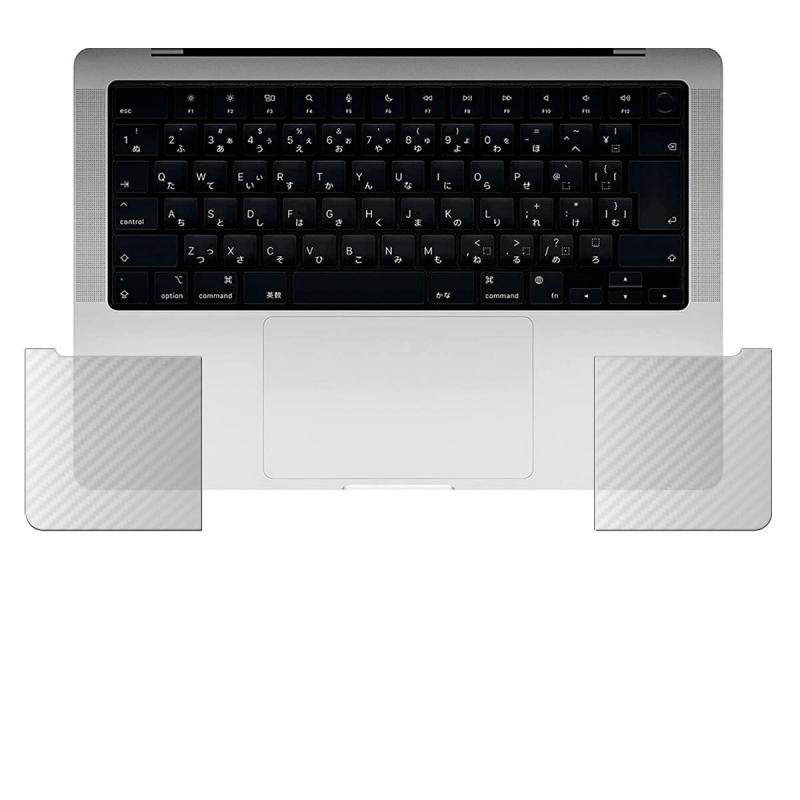 ClearView MacBook Pro 14インチ 2021 (M1 Pro/M1 Max) 用 カーボン調 パームレスト保護フィルム 日本製 マックブックプロノートパソコン本体のパームレストをカーボン調のフィルムでおしゃれに傷防止フィ...