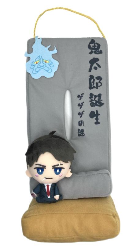 鬼太郎誕生 ゲゲゲの謎 ティッシュBOXカバーアミューズメントプライズ約25cm全2種の内各単品販売
